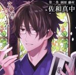 （アニメ／ゲーム）販売会社/発売会社：インディペンデント・レーベル(インディペンデント・レーベル)発売年月日：2017/11/24JAN：4589781670153