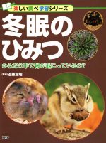 近藤宣昭販売会社/発売会社：PHP研究所発売年月日：2017/09/13JAN：9784569786605