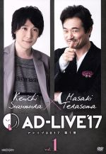 鈴村健一,てらそままさき販売会社/発売会社：（株）アニプレックス(（株）ソニー・ミュージックマーケティング)発売年月日：2018/02/28JAN：4534530105905／／付属品〜ブックレット付