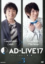 関智一,羽多野渉販売会社/発売会社：（株）アニプレックス(（株）ソニー・ミュージックマーケティング)発売年月日：2018/03/28JAN：4534530105929／／付属品〜ブックレット付