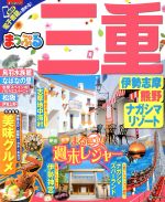 昭文社販売会社/発売会社：昭文社発売年月日：2017/09/14JAN：9784398283467