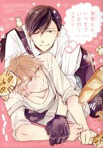 水稀たま(著者)販売会社/発売会社：KADOKAWA発売年月日：2017/09/16JAN：9784040694443