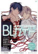 玄光社販売会社/発売会社：玄光社発売年月日：2015/08/03JAN：9784768306468