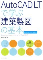 鳥谷部真(著者)販売会社/発売会社：エクスナレッジ発売年月日：2017/09/01JAN：9784767823706