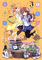 伊藤いづも(著者)販売会社/発売会社：芳文社発売年月日：2017/09/27JAN：9784832248755