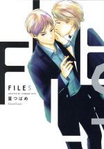 里つばめ(著者)販売会社/発売会社：プランタン出版発売年月日：2017/09/28JAN：9784829685976