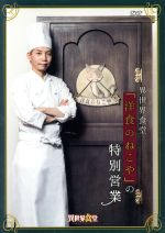 諏訪部順一／下野紘／松岡禎丞販売会社/発売会社：タブリエ・コミュニケーションズ発売年月日：2017/11/15JAN：4589477667139