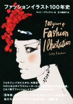 キャリー・ブラックマン(著者),五十嵐涼子(訳者)販売会社/発売会社：スペースシャワーネットワーク発売年月日：2017/09/29JAN：9784909087027