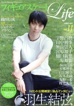 扶桑社販売会社/発売会社：扶桑社発売年月日：2017/09/01JAN：9784594612078