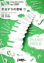秋元康販売会社/発売会社：フェアリー発売年月日：2016/11/01JAN：9784777624799