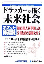 中野明(著者)販売会社/発売会社：秀和システム/秀和システム発売年月日：2006/12/08JAN：9784798015101