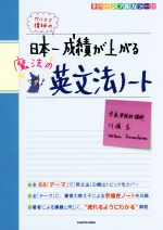 川嶋亘(著者)販売会社/発売会社：KADOKAWA発売年月日：2017/09/01JAN：9784046019059