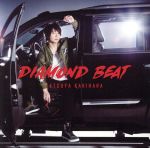 柿原徹也販売会社/発売会社：（株）ランティス(バンダイビジュアル（株）)発売年月日：2018/02/14JAN：4540774147168実力派男性声優、柿原徹也の6枚目のシングル。前作シングル「トコナツウェーブ」から半年でのシングルがバレ...