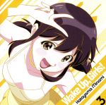 片山実波（CV．田中美海）販売会社/発売会社：エイベックス・ピクチャーズ（株）(エイベックス・ピクチャーズ（株）)発売年月日：2017/12/20JAN：4562475276831Wake　Up，　Girls！キャラクターソングシリーズ第3...