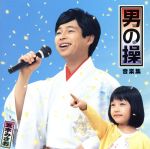 浜野謙太,浜野謙太,佐藤隆太,安達祐実,倉科カナ,永瀬匡販売会社/発売会社：キングレコード（株）(キングレコード（株）)発売年月日：2017/12/06JAN：4988003514471つんく♂×浜野謙太。強力タッグで2017年11月12日...