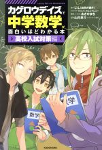 じん（自然の敵P）,山内恵介,あさひまち,しづ,わんにゃんぷー販売会社/発売会社：KADOKAWA発売年月日：2017/10/16JAN：9784046020338