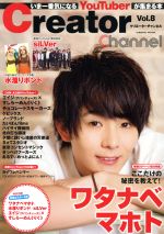 コスミック出版販売会社/発売会社：コスミック出版発売年月日：2017/10/16JAN：9784774784052／／付属品〜ポスター4枚付