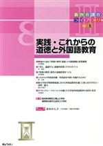 ぎょうせい販売会社/発売会社：ぎょうせい発売年月日：2017/08/01JAN：9784324102299