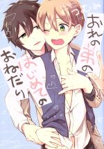 つむみ(著者)販売会社/発売会社：Jパブリッシング発売年月日：2017/10/18JAN：9784866690391
