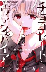 くまがい杏子(著者)販売会社/発売会社：小学館発売年月日：2017/10/26JAN：9784091397461