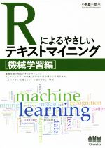 小林雄一郎(著者)販売会社/発売会社：オーム社発売年月日：2017/09/01JAN：9784274221002