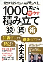 頼藤太希,高山一恵販売会社/発売会社：スタンダーズ発売年月日：2017/09/01JAN：9784866362038