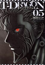 桜谷シュウ(著者)販売会社/発売会社：小学館クリエイティブ発売年月日：2017/11/04JAN：9784864685269