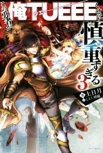 土日月(著者),とよた瑣織販売会社/発売会社：KADOKAWA発売年月日：2017/11/10JAN：9784040724966