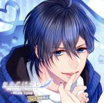 （ドラマCD）,八代拓（御国海斗）販売会社/発売会社：（株）ティームエンタテインメント(ティームエンタテインメント)発売年月日：2018/02/28JAN：4560372447705