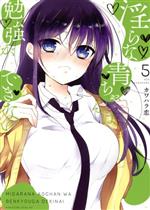 カワハラ恋(著者)販売会社/発売会社：講談社発売年月日：2017/11/16JAN：9784065104620