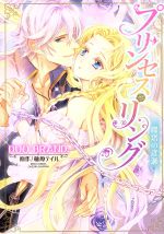DUO　BRAND．(著者),柚原テイル販売会社/発売会社：宙出版発売年月日：2017/11/17JAN：9784776745990