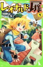 真保裕一(著者),しゅー販売会社/発売会社：KADOKAWA発売年月日：2017/11/15JAN：9784046317490
