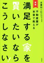 近藤利一(著者)販売会社/発売会社：自由国民社発売年月日：2017/09/01JAN：9784426122997
