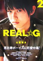 芸能・演劇販売会社/発売会社：SDP/SDP発売年月日：2007/05/30JAN：9784903620114