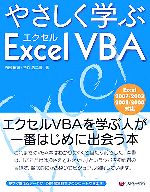 寺田裕司，持丸浩二郎【著】販売会社/発売会社：シーアンドアール研究所/シーアンドアール研究所発売年月日：2007/06/06JAN：9784903111469