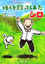 祓川学(著者),パント末吉販売会社/発売会社：ハート出版/ハート出版発売年月日：2006/10/20JAN：9784892955471