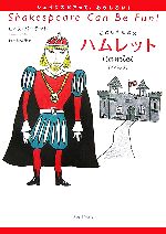 ロイスバーデット(著者),鈴木扶佐子(訳者)販売会社/発売会社：アートデイズ/アートデイズ発売年月日：2007/06/02JAN：9784861190841