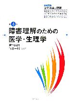 宮本信也，竹田一則【編著】販売会社/発売会社：明石書店/明石書店発売年月日：2007/05/10JAN：9784750325460