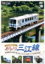 （鉄道）販売会社/発売会社：ビコム（株）(ビコム（株）)発売年月日：2018/01/21JAN：4932323435824
