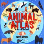 アレクサンダー・ヴィダル販売会社/発売会社：青幻舎インターナショナル発売年月日：2017/12/01JAN：9784861526220