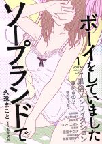 久遠まこと(著者),玉井次郎販売会社/発売会社：KADOKAWA発売年月日：2017/11/22JAN：9784040695372