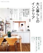 学研プラス販売会社/発売会社：学研プラス発売年月日：2017/12/01JAN：9784056112832