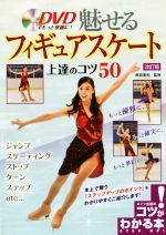 西田美和販売会社/発売会社：メイツ出版発売年月日：2017/10/01JAN：9784780419351／／付属品〜DVD付