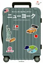 朝日新聞出版販売会社/発売会社：朝日新聞出版発売年月日：2017/10/01JAN：9784023339323