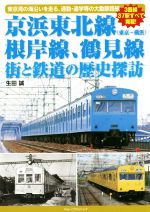 生田誠(著者)販売会社/発売会社：フォト・パブリッシング発売年月日：2017/11/01JAN：9784802130752