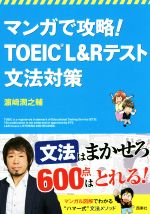 濱崎潤之輔(著者)販売会社/発売会社：西東社発売年月日：2017/11/01JAN：9784791626199