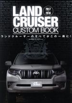 ぶんか社販売会社/発売会社：ぶんか社発売年月日：2017/12/01JAN：9784821167333