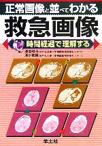 清田和也，清水敬樹【著】販売会社/発売会社：羊土社/羊土社発売年月日：2006/11/10JAN：9784758106160
