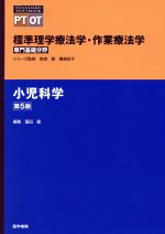 冨田豊(編者),奈良勲,鎌倉矩子販売会社/発売会社：医学書院発売年月日：2018/01/01JAN：9784260034340