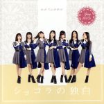 転校少女歌撃団（転校少女＊）販売会社/発売会社：Transfer　Girls　Records発売年月日：2018/03/27JAN：4997184984201